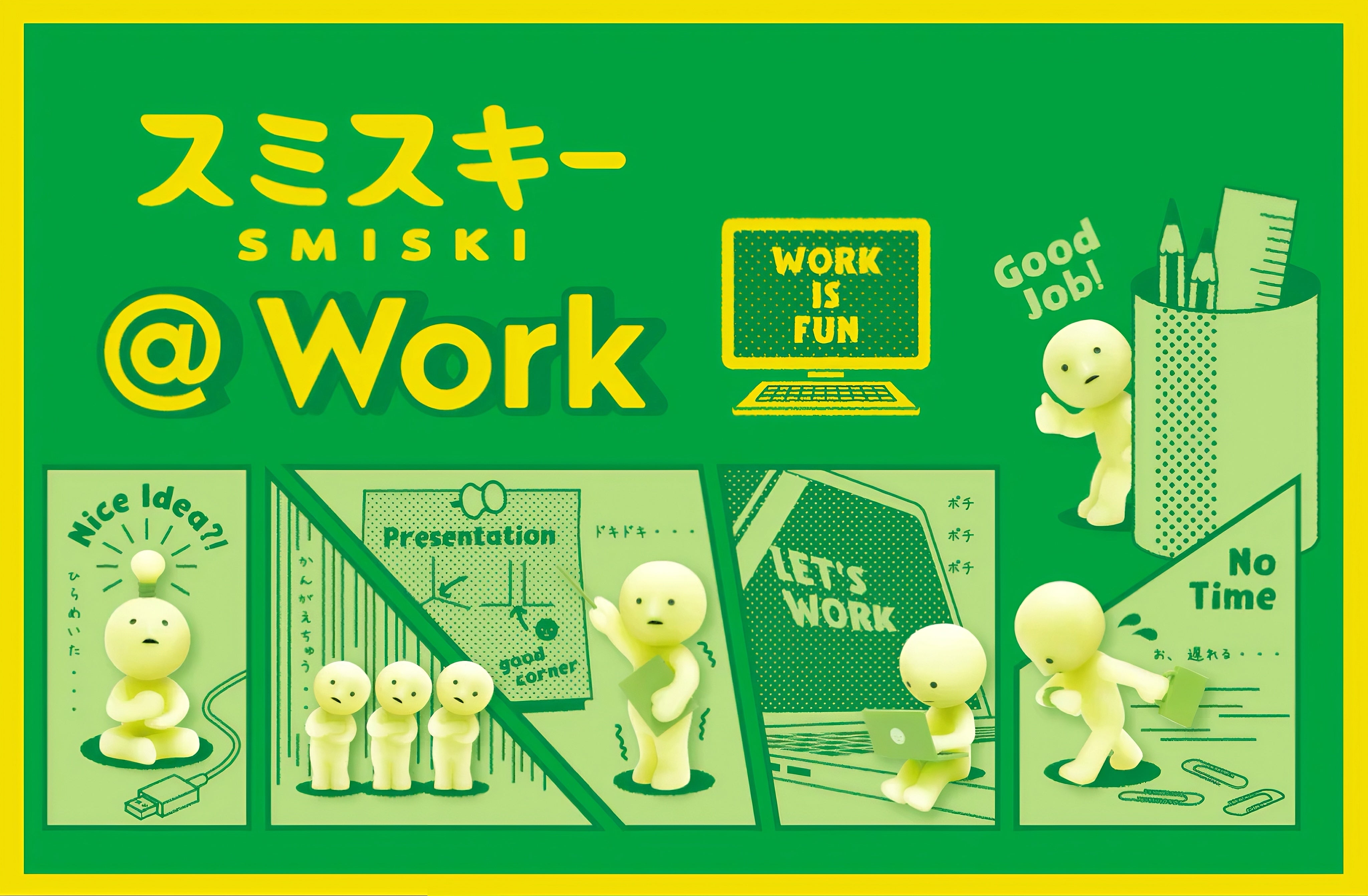 Smiski Work Series – Eloise
